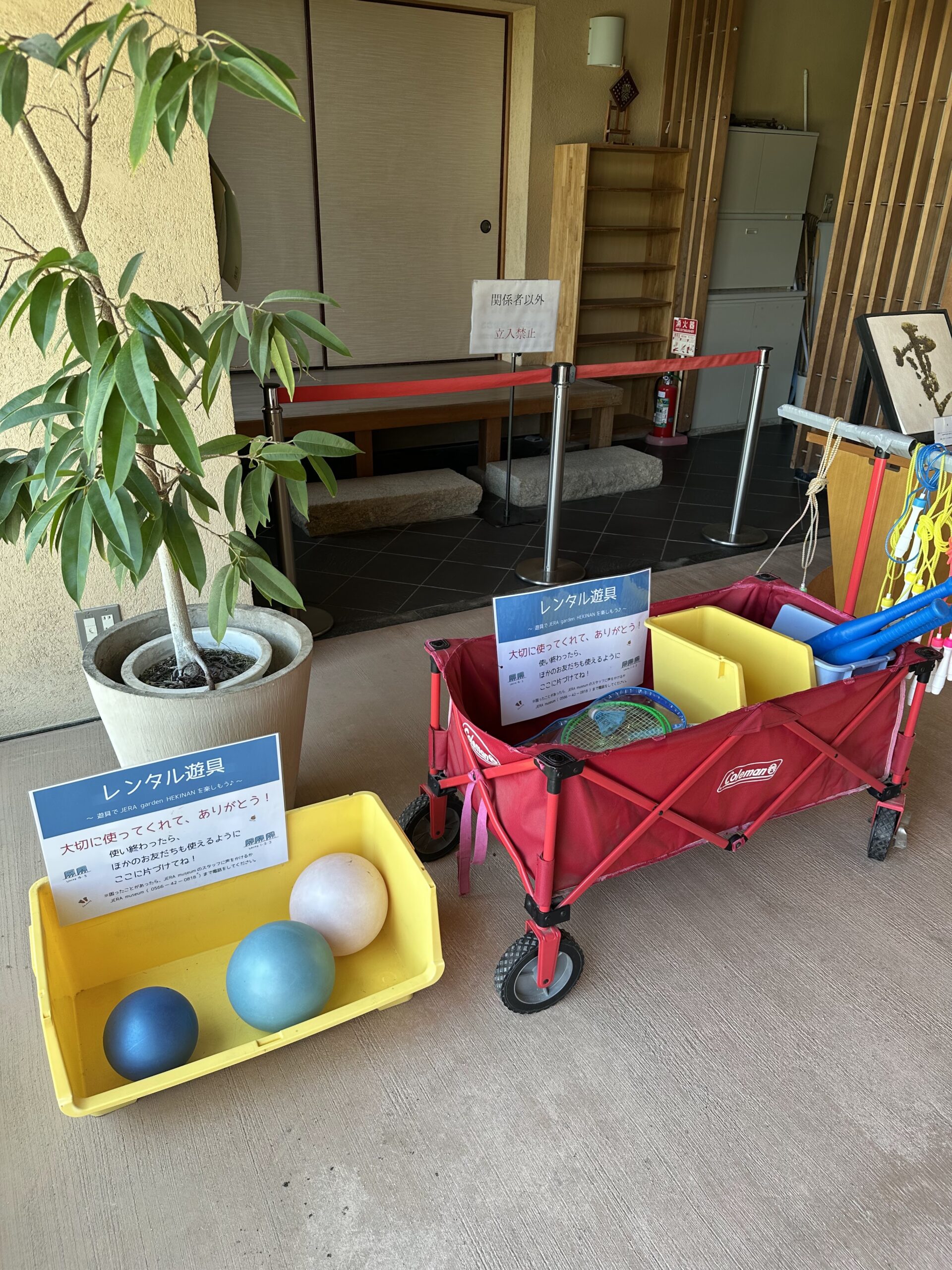 [JERA Park 碧南]完全ガイド(愛知) – だいき/さえ｜ブログ